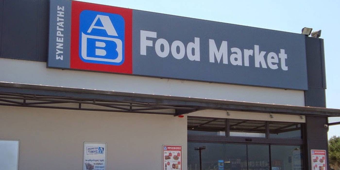 AB Food Market Φιλιατρών | SUPERMARKETS | messinia.mobi