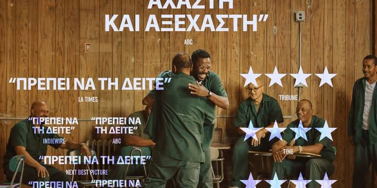 Filmhouse/Νέα Κινηματογραφική Λέσχη Καλαμάτας-Η ΠΑΡΑΣΤΑΣΗ ΤΟΥ ΣΙΝΓΚ ΣΙΝΓΚ | ΠΡΟΒΟΛΕΣ ΤΑΙΝΙΩΝ ...